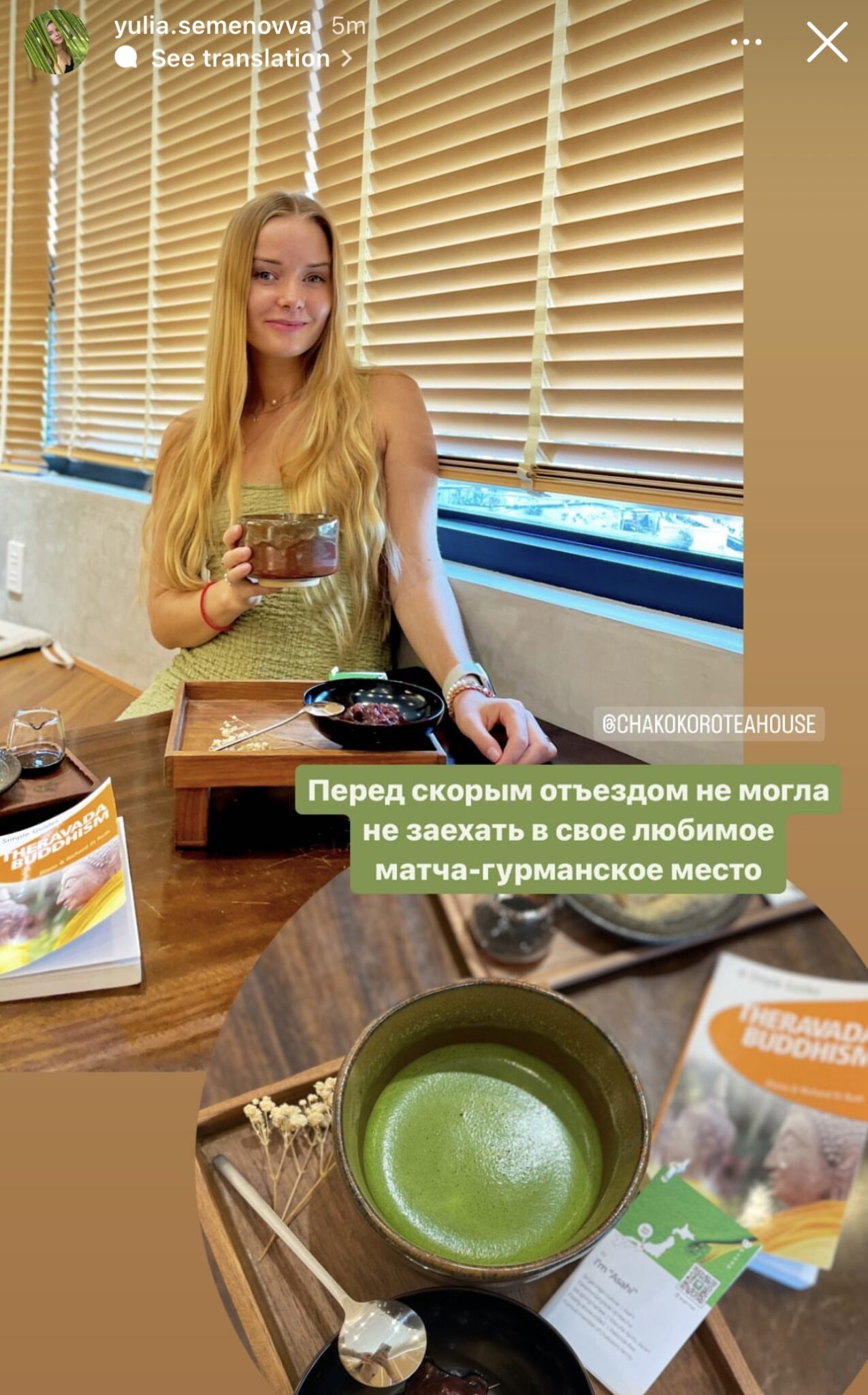 NAGOCHA Japanese Matcha Specialty & Tea House